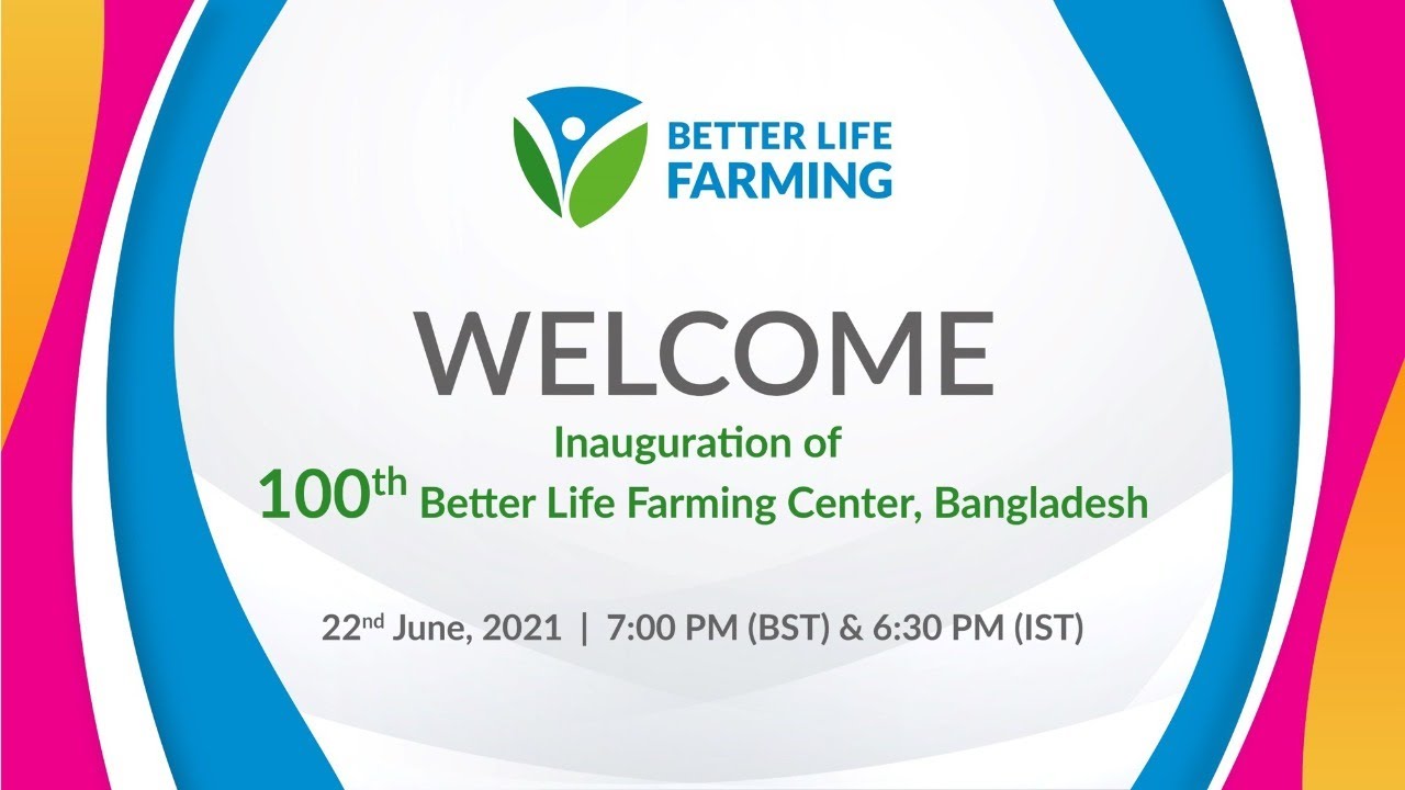 Inauguration of 100th Better Life Farming Center - Bangladesh - YouTube