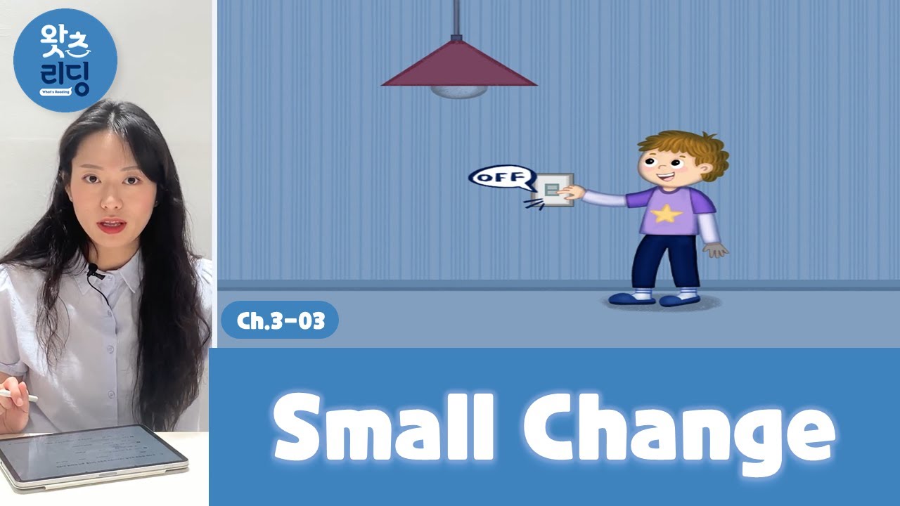 [왓츠리딩-80B]Chapter3-03 Small Change - YouTube