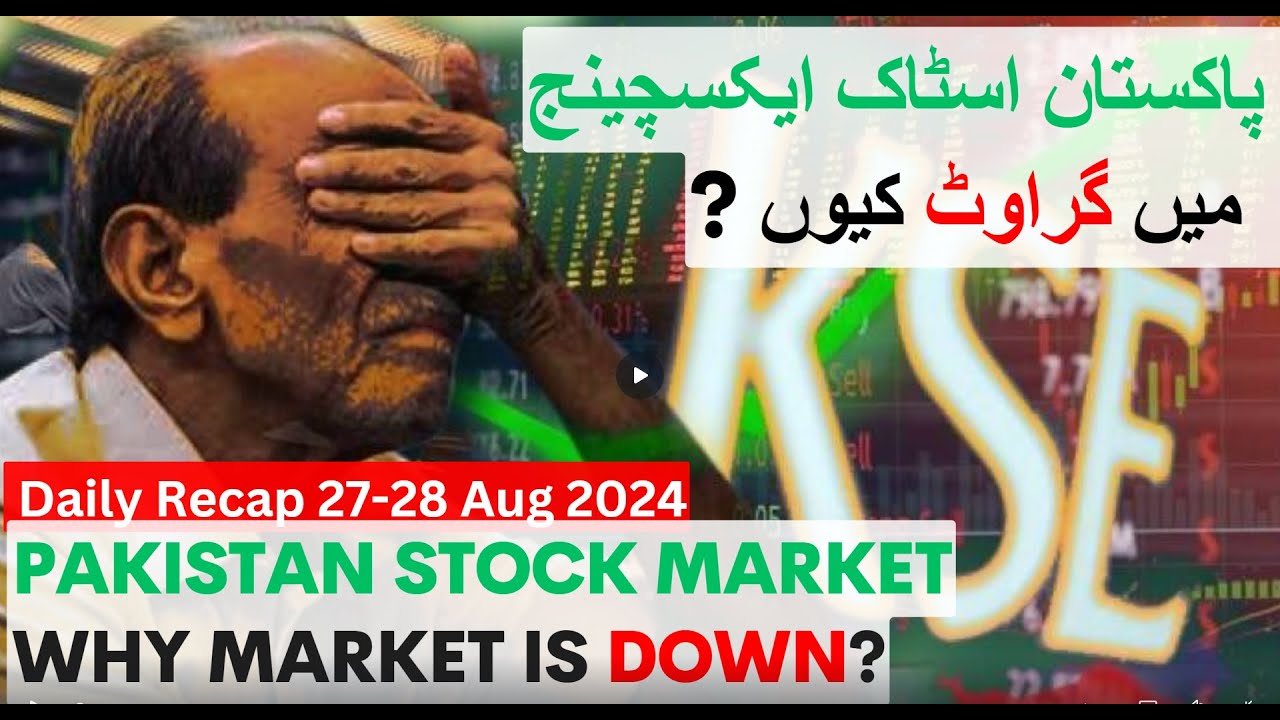 Why is Pakistan stock exchange Down| IMF bailout rumours| Traders ...