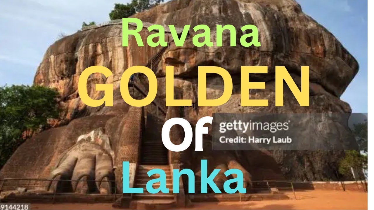 Sigiriya (Lion Rock) "Rock in ravana"|Ravan ka Sone Ka Lanka|Sigiriya ...