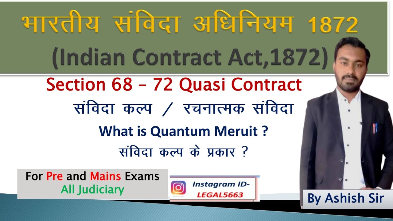Quasi Contract | Section 68 to 72 of contract Act| contract Act Lecture ...