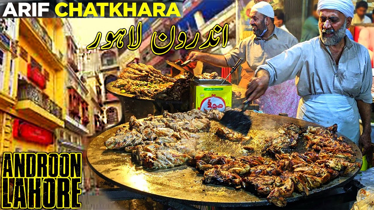 Arif Chatkhara House Pakistani Food Street | Androon Lahore Famous ...