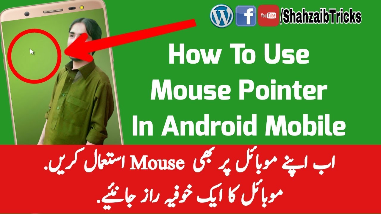 How To Use Mouse Pointer In Android Mobile Android Mobile Me Mouse Kaise Use Kare Youtube