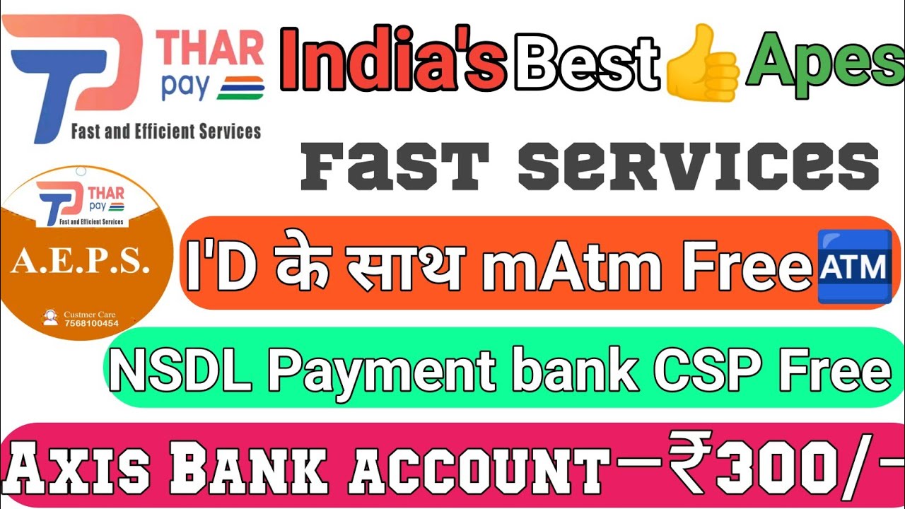 Thar Pay ID Kaise banaye |Thar Pay New Registration |how to become thar ...