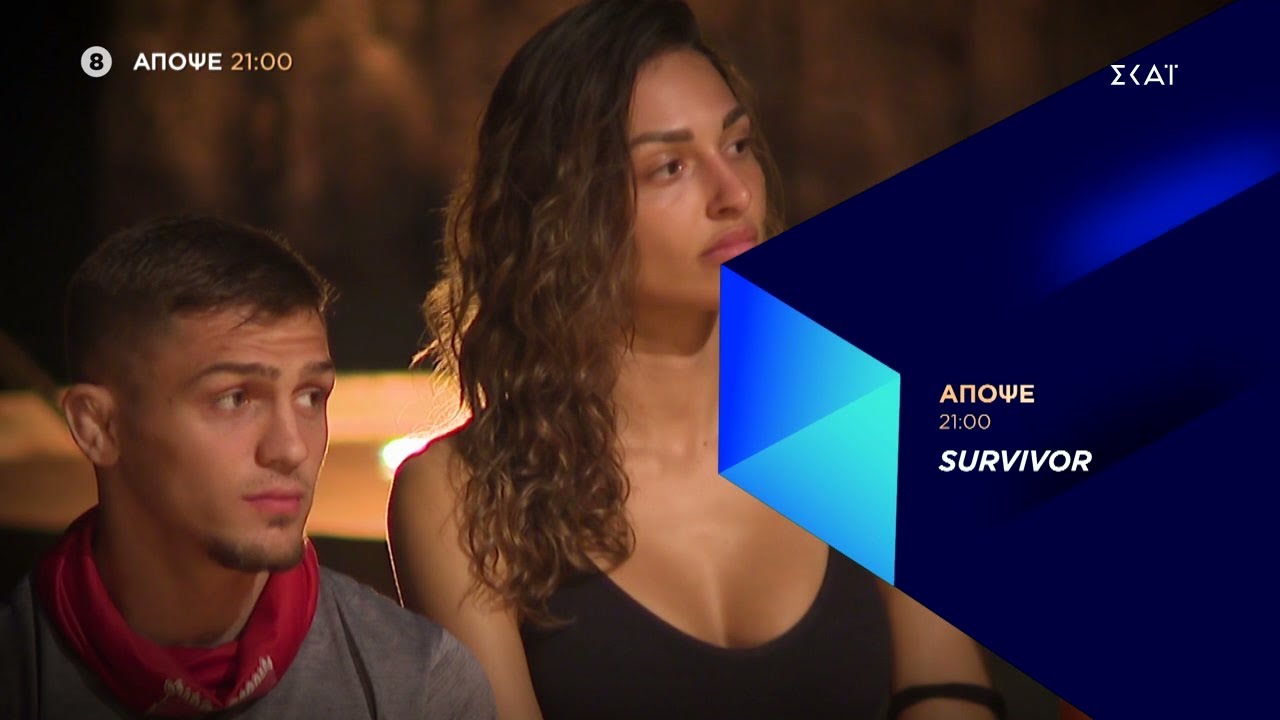 Survivor | Trailer | 27/12/2021 - YouTube