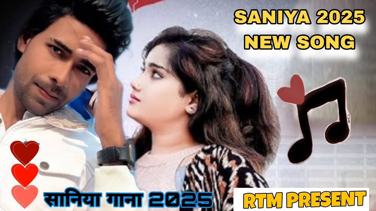 SANIYA MEWATI 2025 NEW SONG | iSaniya Mewati Song | Ikbal Saniya Song ...