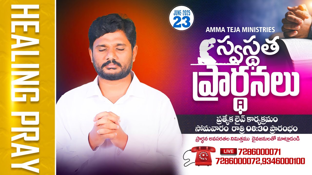 🔴23.06.2025 || Monday Healing Prayer || Pastor Amma Ministries ...