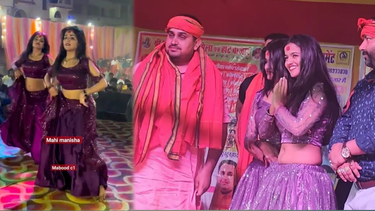 Mahi Manisha stage show new video Mahi Manisha ke super stage show ...