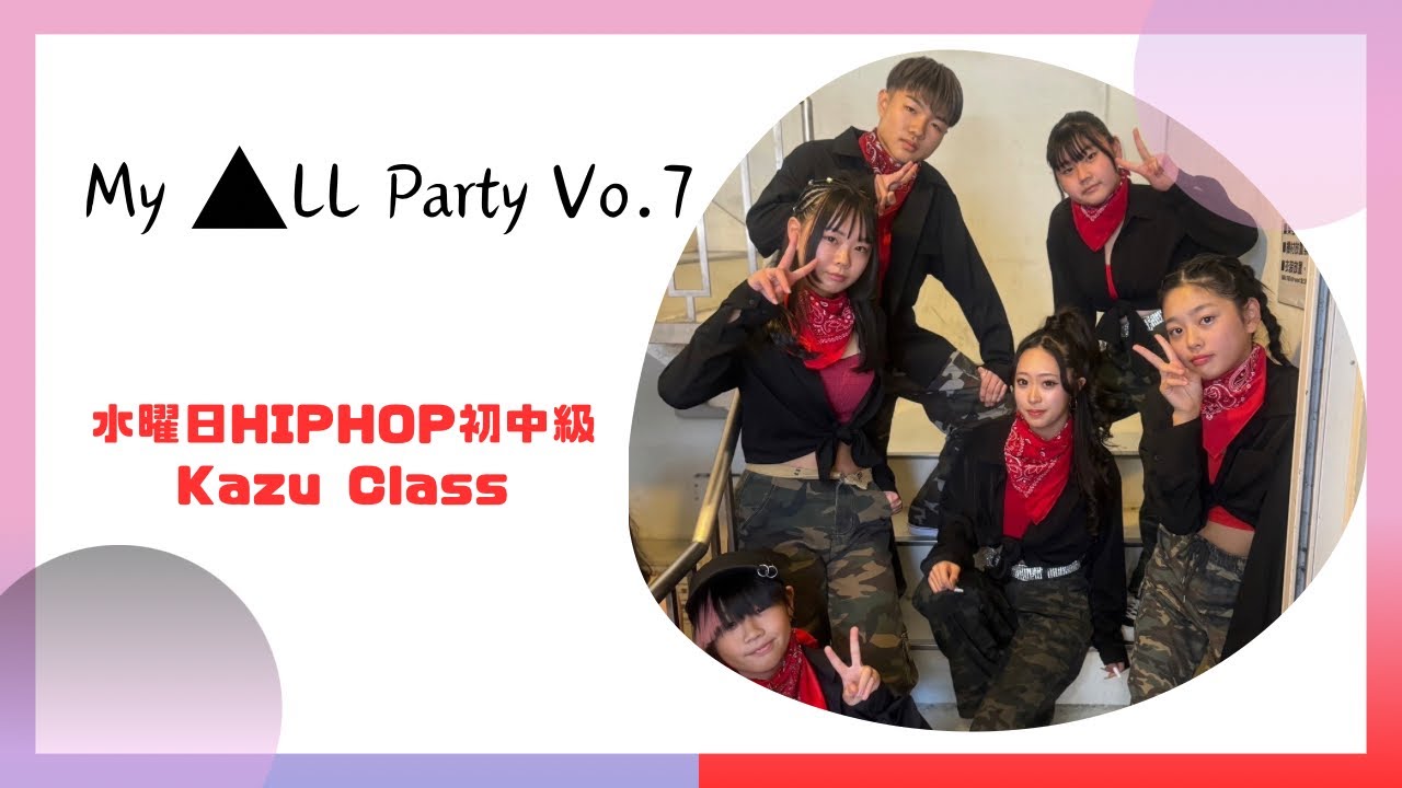 2024 12/7 My LL Party Vo.7 水曜日HIPHOP初中級 Kazu Class - YouTube