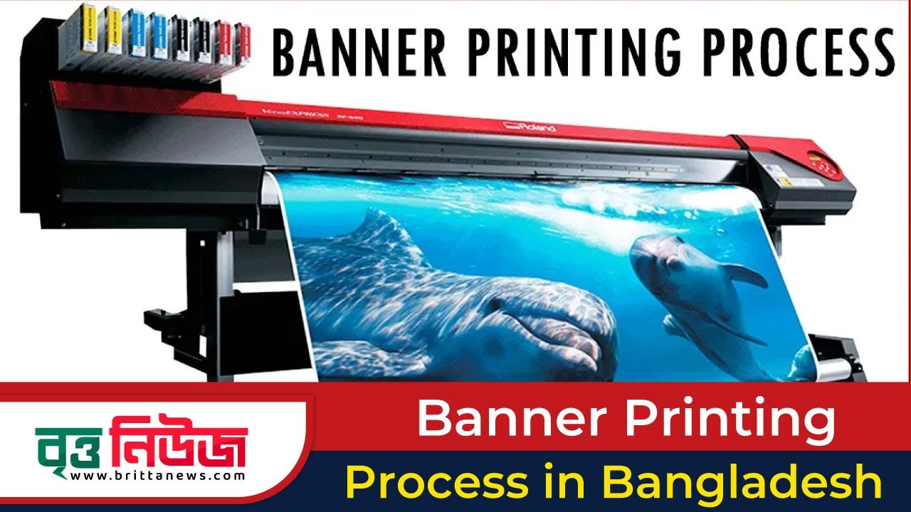Banner Printing Process in Bangladesh - YouTube
