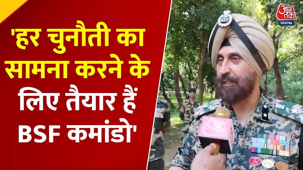 BSF Commando Training: मुश्किल वक्त को लेकर BSF कमांडो की सख्त तैयारी ...