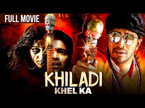 Allari Naresh's South Movie Khiladi Khel Ka | Horror Comedy Movie Hindi Dubbed | Kruthika Jayakumar