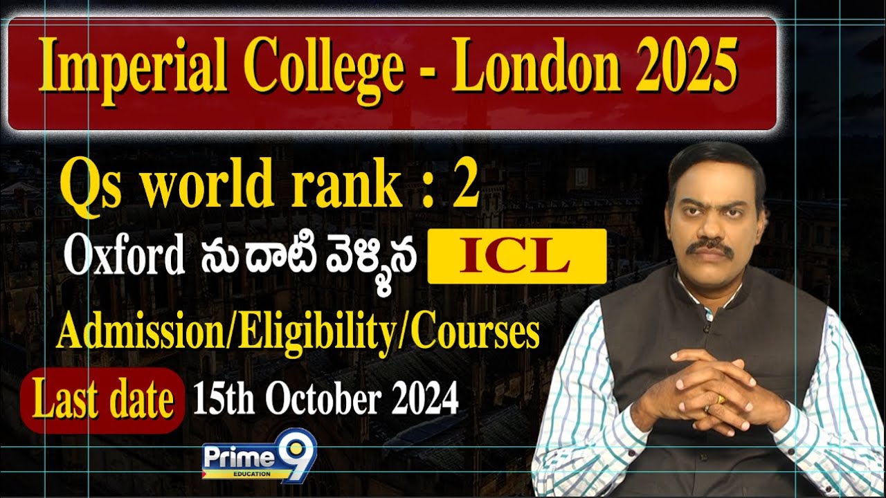 Imperial College-London-2025 Qs World Rank2 Oxford ను దాటి వెళ్ళిన ICL ...