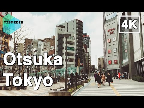 【4K】🇯🇵🗼Walking around Otsuka Station (大塚駅) in Toshima City🎧, Tokyo ...