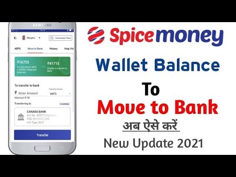 Spice money wallet Balance ko move to bank kaise kare | wallet balance ...