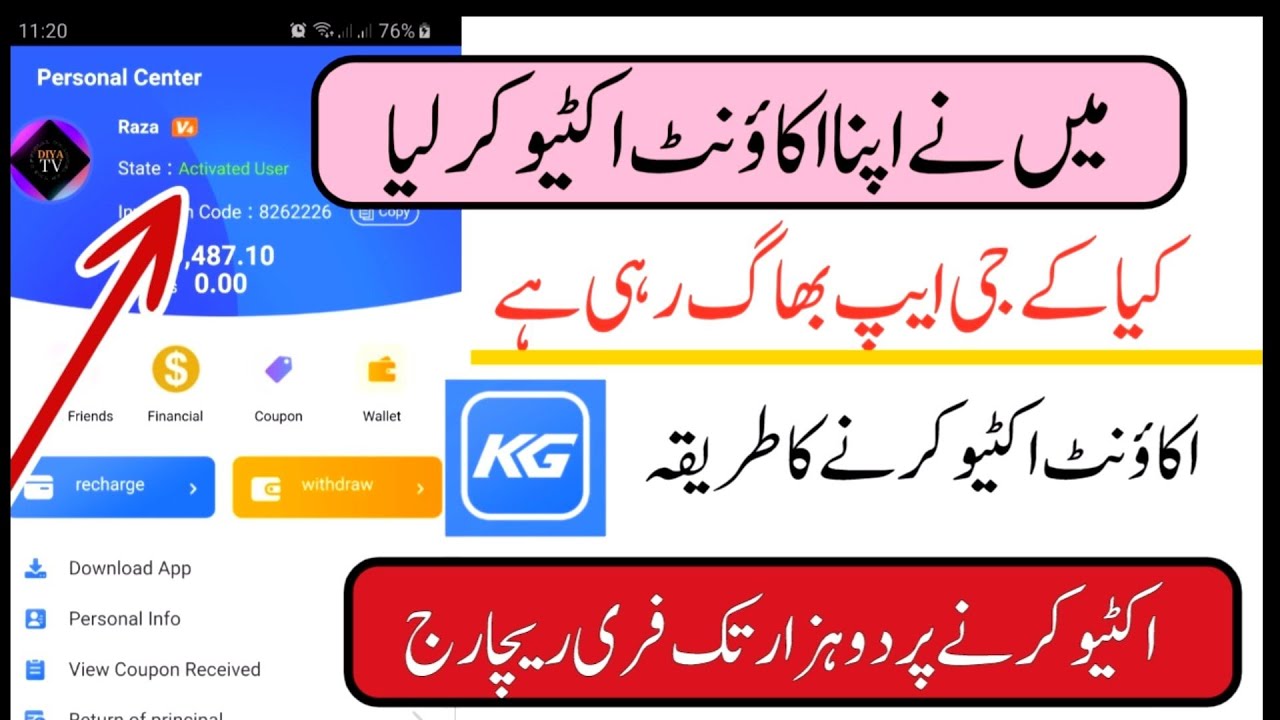 Kg App Scam News | Account Active Karna Chaiye | Kg app - YouTube