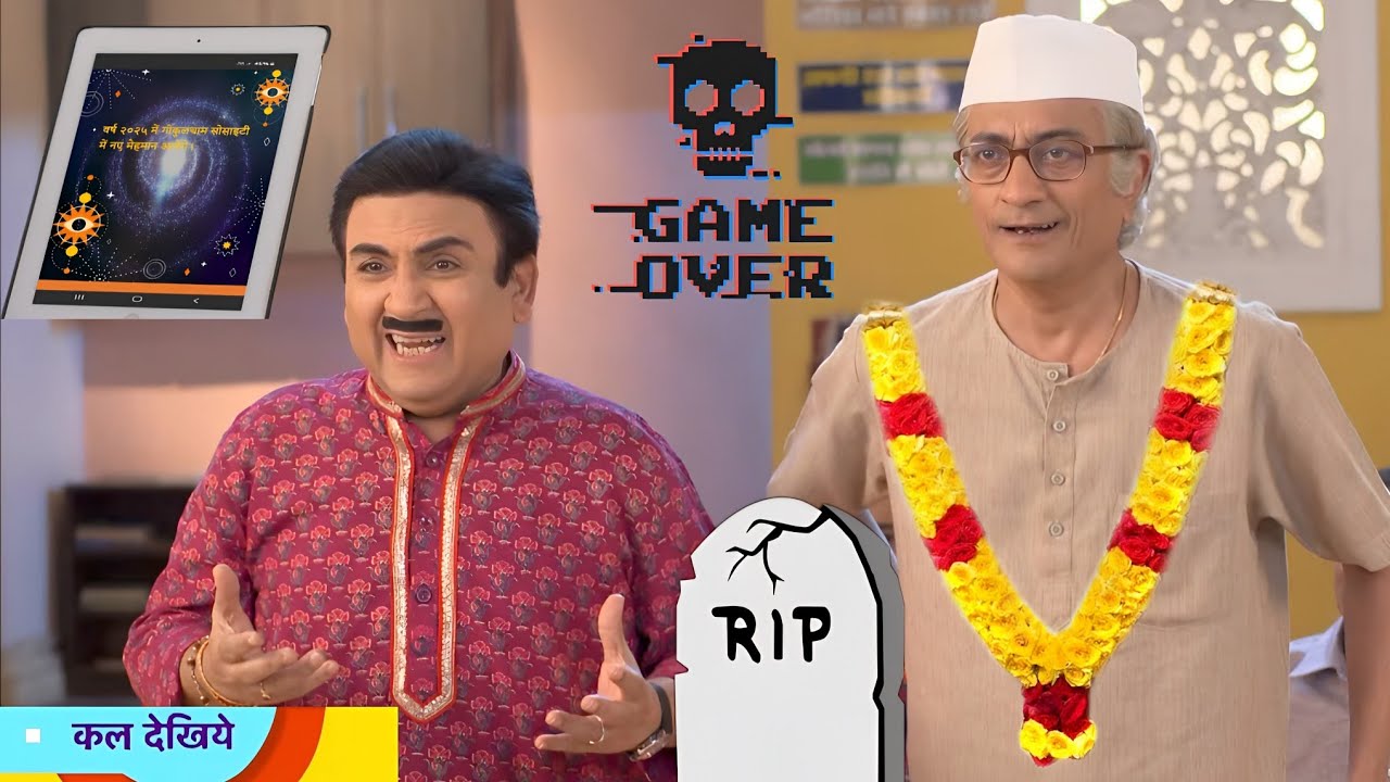 चंपक चाचा नहीं रहे The End 🥹 NEW! Taarak Mehta Ka Ooltah Chashmah | Ep ...
