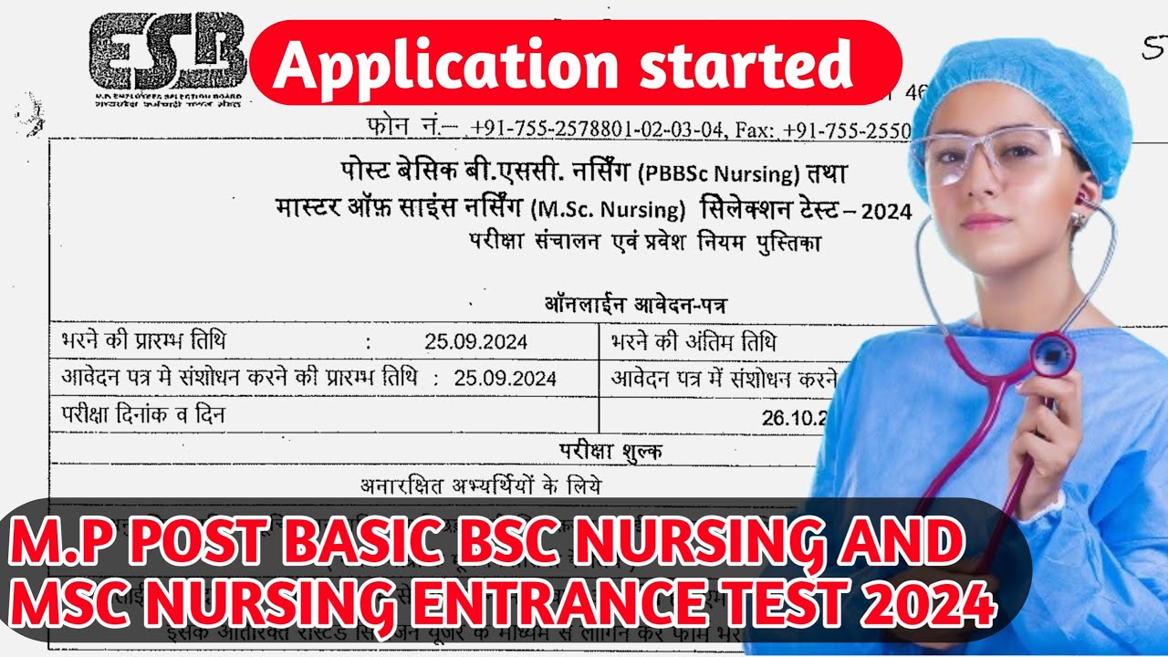 M.P POST BASIC BSC NURSING AND MSC NURSING ENTRANCE TEST 2024 ...