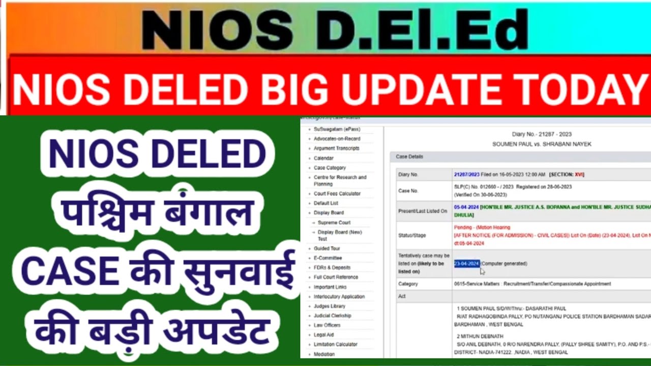 nios Deled big update today।। nios Deled पश्चिम बंगाल case के सुनवाई की ...