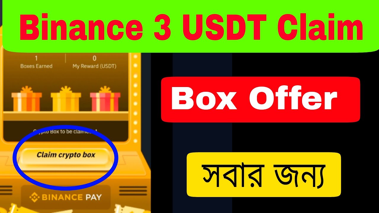 Binance New Offer For All User 3 Usdt Crypto Box - YouTube