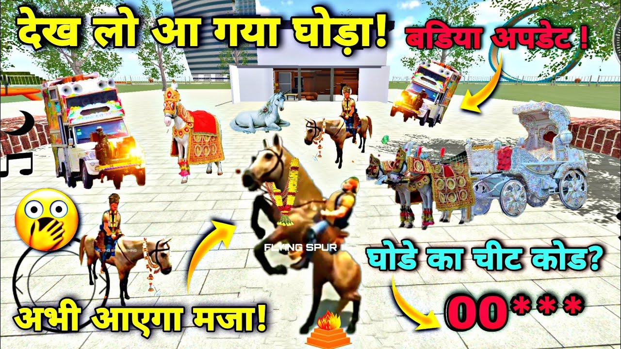 Finally ! indian heavy driver dulhe raja wala ghoda 🦄🥳 | अब आएगा मजा ...