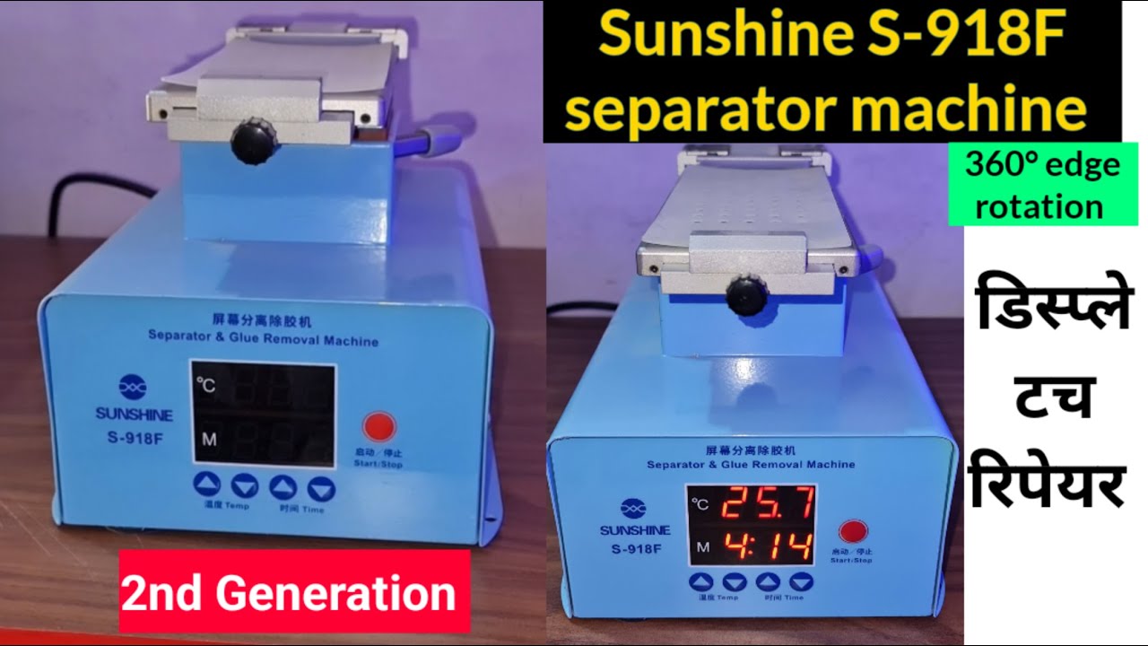 Sunshine s-918F separator machine unboxing | Sunshine separator & glue ...