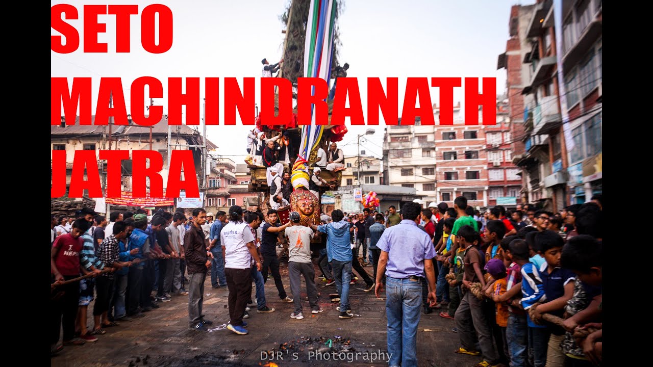 Seto Machindranath Jatra २०७३ | 2016 | Jaisidewal | Full HD - YouTube