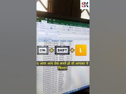 Excel Most Useful Trick For Every Data Entry Operator 🔥😧 #excel #viral #exceltips #computer ...