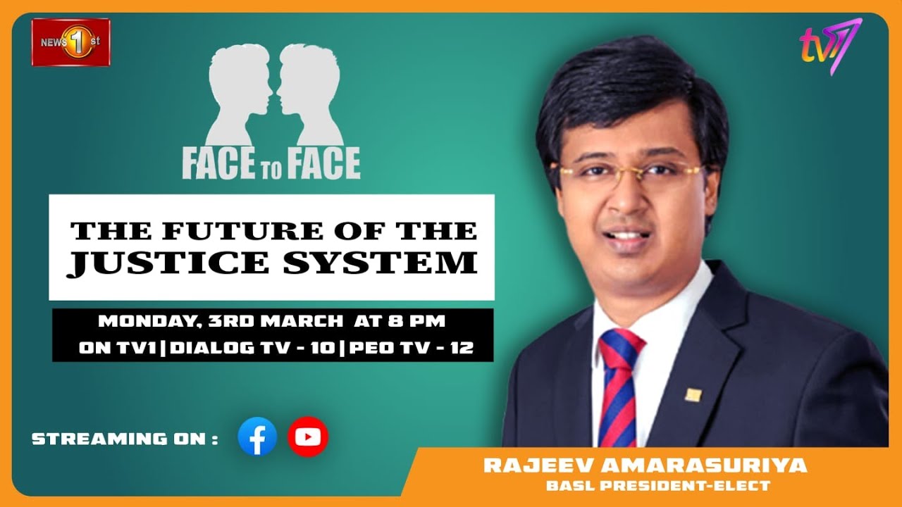 The Future of the Justice System. Rajeev Amarasuriya, BASL President-Elect, on Face To Face ...