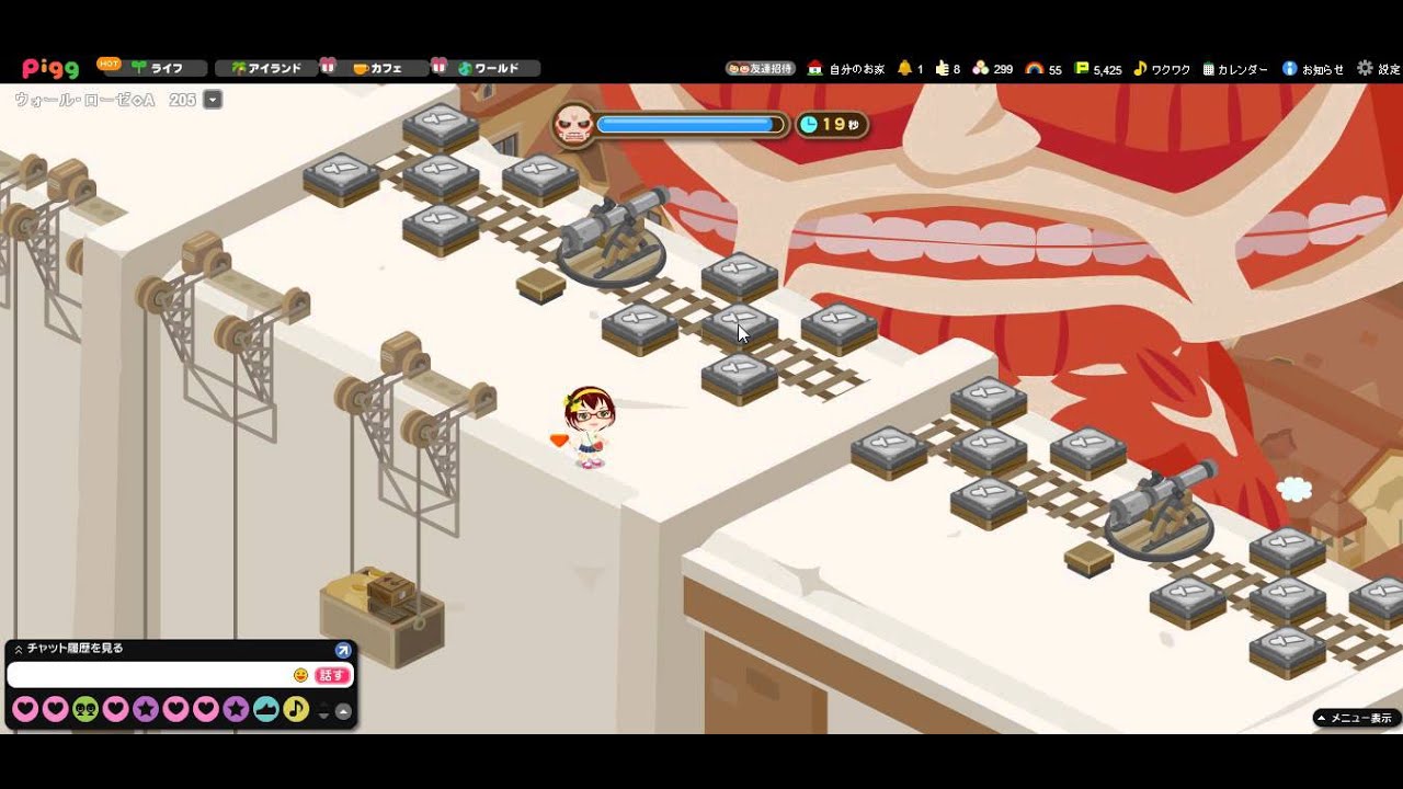 Ameba Pigg - Lily Vincstar Solo (Star 1 - Eren). Shingeki no Kyojin ...