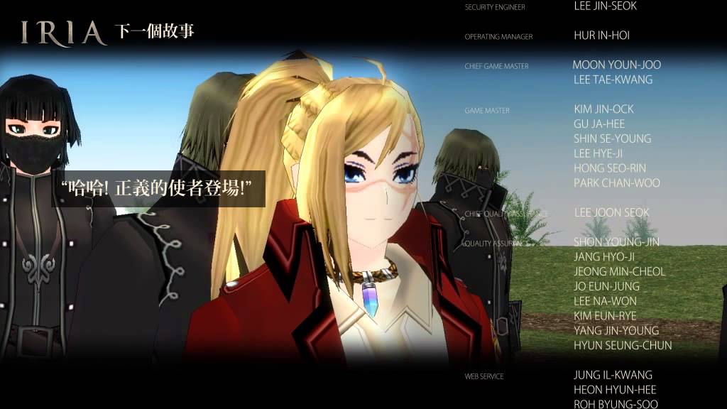 Mabinogi G18: IRIA 伊利亞(港台版本 HK&TW Server) - Episode 3 ED - YouTube