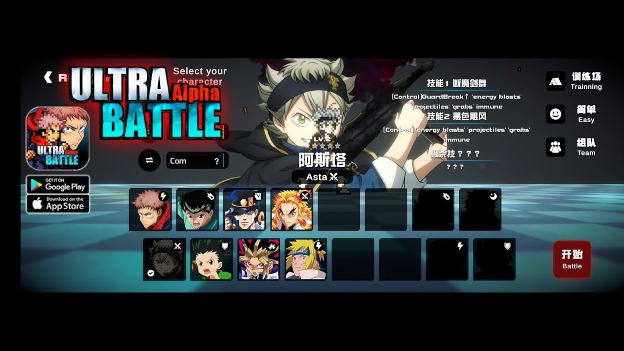 🔥MUGEN ANIME | ULTRA ALPHA BATTLE 2.5D | OFFLINE - YouTube