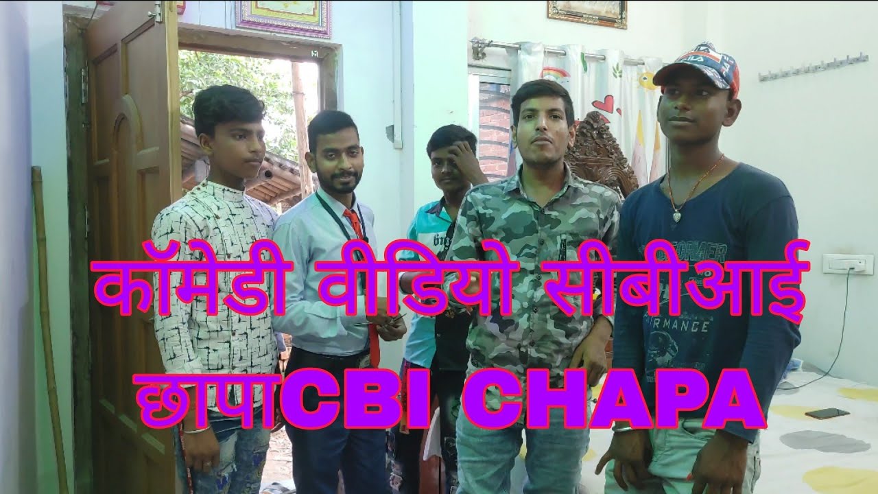 CBI ED CHAPA COMEDY , कॉमेडी इडी छापा#viralvideo @ManishKashyapsob ...