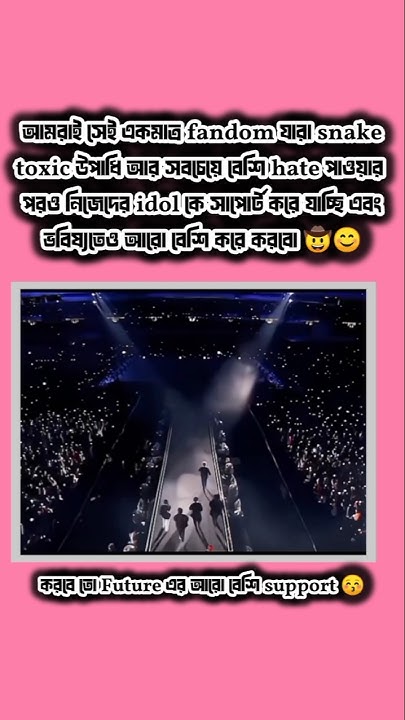 আমরাই সেই একমাএ fandom 💔🥀#bts_official_bighit #btsarmy #viralshorts ...