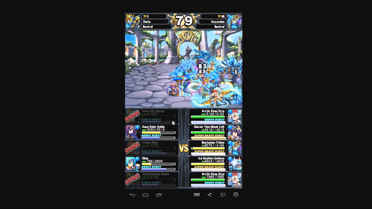 Brave Frontier: Vortex Aqua Arena Showdown - YouTube