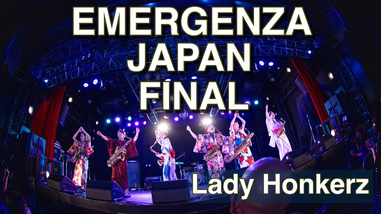 エマージェンザジャパン2023決勝でのLady Honkerzパフォーマンスを丸っとお届け！ - YouTube