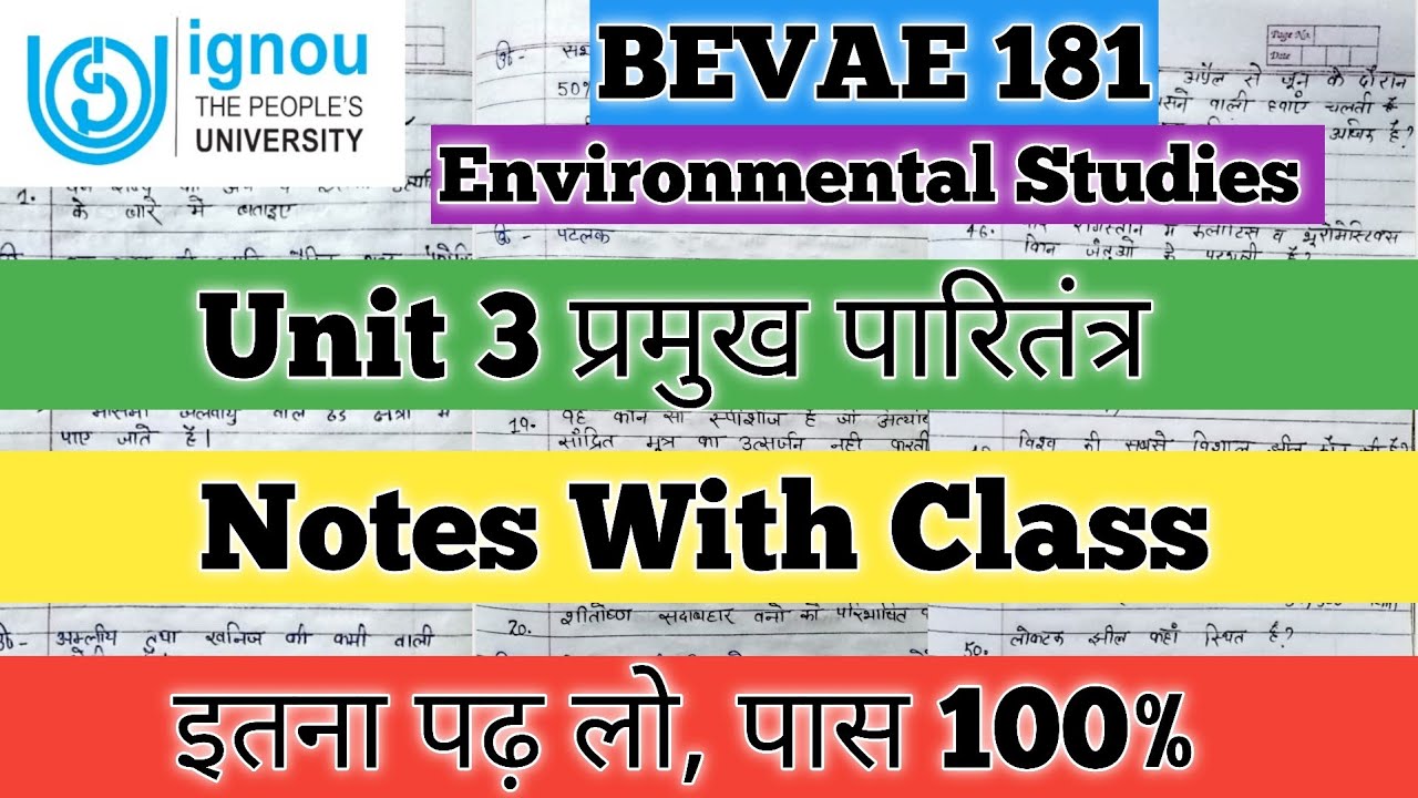 BEVAE 181 Unit 3 प्रमुख पारितंत्र BEVAE 181 Unit 3 Major ecosystem ...