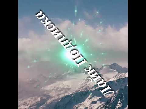 Найс - YouTube
