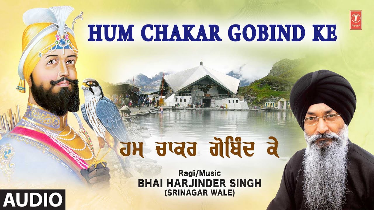Hum Chakar Gobind Ke | Shabad Audio | BHAI HARJINDER SINGH |Hum Chakar ...