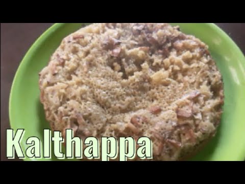 Kalthappa | kerala special kalathappam | Rice flour breakfast - YouTube