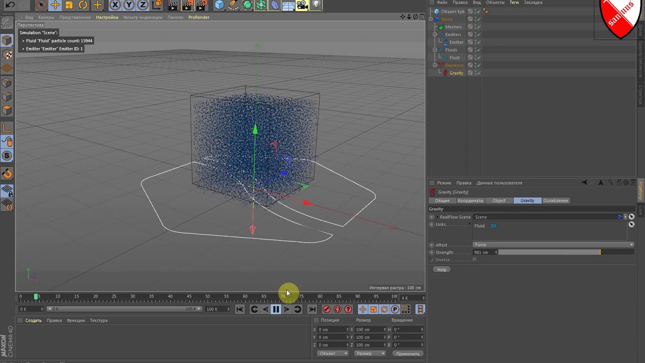 Nextlimit Realflow Cinema 4d Фил эмитер Youtube