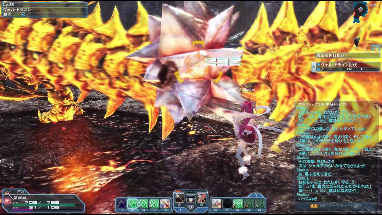 【XIAのPSO2】vsヴォルドラゴン 初期武器+裸＋マグなし＋スタンスなし - YouTube