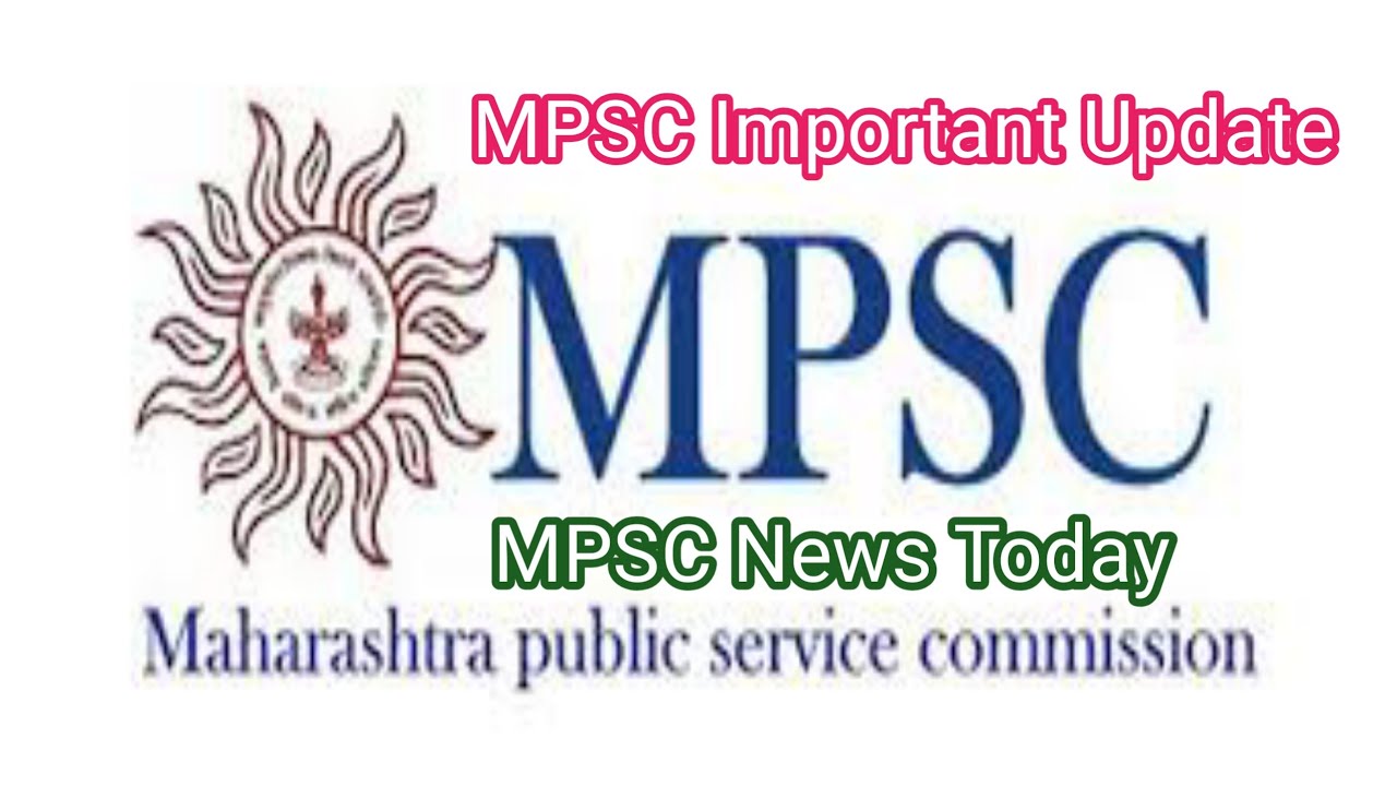 MPSC News Today⭕MPSC Update Today⭕MPSC Important Update⭕MPSC Exam News⭕ ...