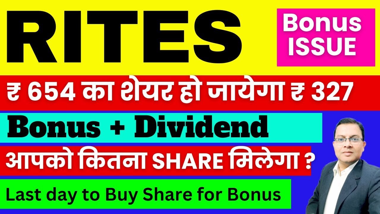 Rites share bonus I Rites share latest news today I Rites share ...