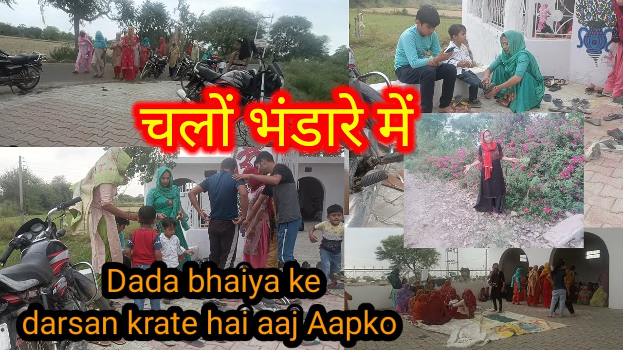 Aaj Aapko le chalte Hain,भंडारे में Dada Bhaiya ka parsad खिलाने 🙏# ...