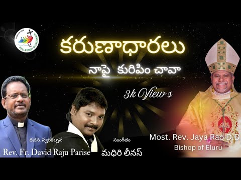 3.5k views Penitential hymn Christian Song by Fr. David Parise - YouTube