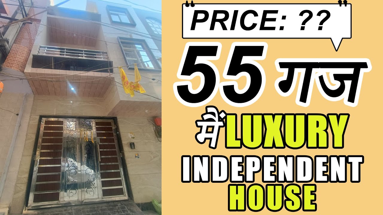 55 गज में बना एक आलीशान घर | Luxury 2 Sided House | Dwarka Mor - YouTube