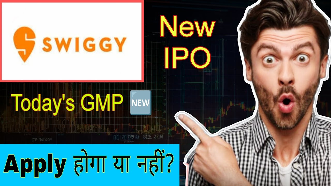 SWIGGY IPO 🔜 Comming Soon 🆕 Today GMP & All Imp Information ℹ️💥 - YouTube