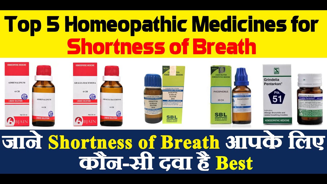 Top 5 Homeopathic Medicines for Shortness of Breath || SBL Phosphorus ...
