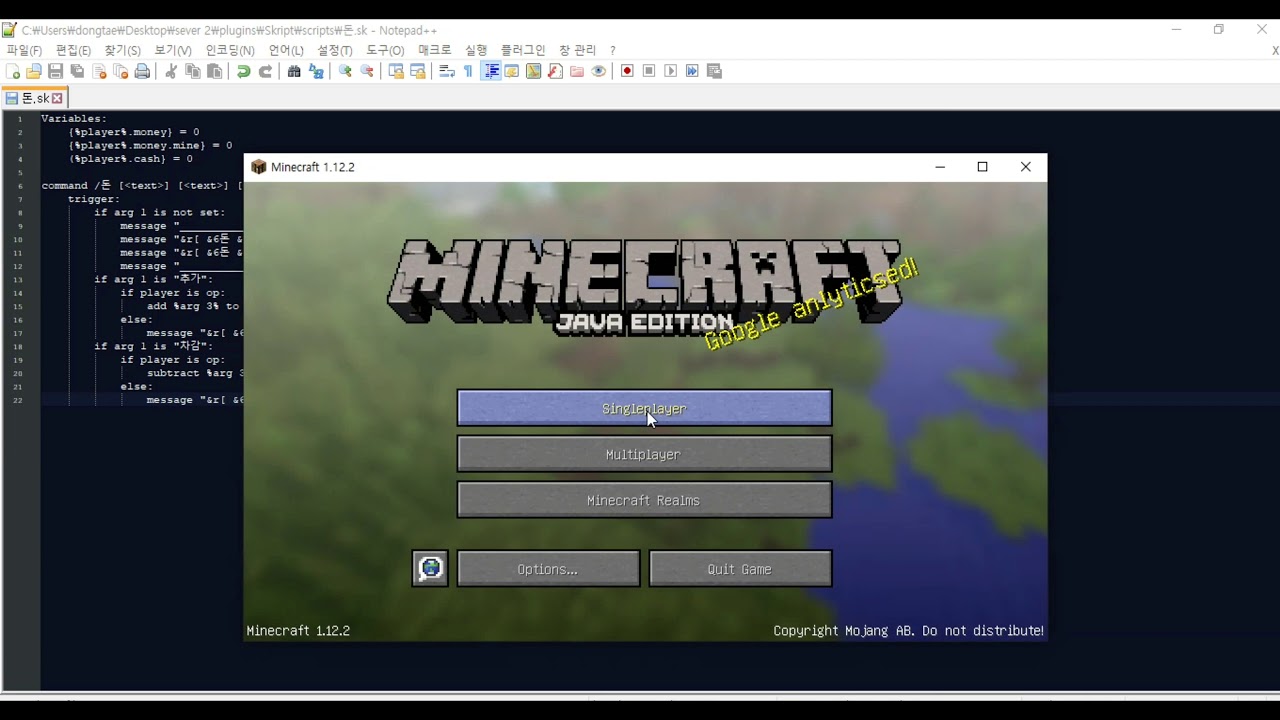 [민트소다] minecraft skript 강좌 1회 중급 - YouTube